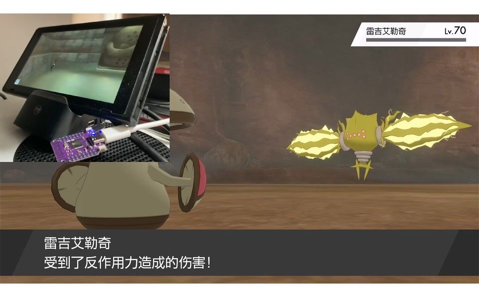 5分钟教会您使用单片机自动刷闪电柱 - 宝可梦刷闪 单片机使用教程