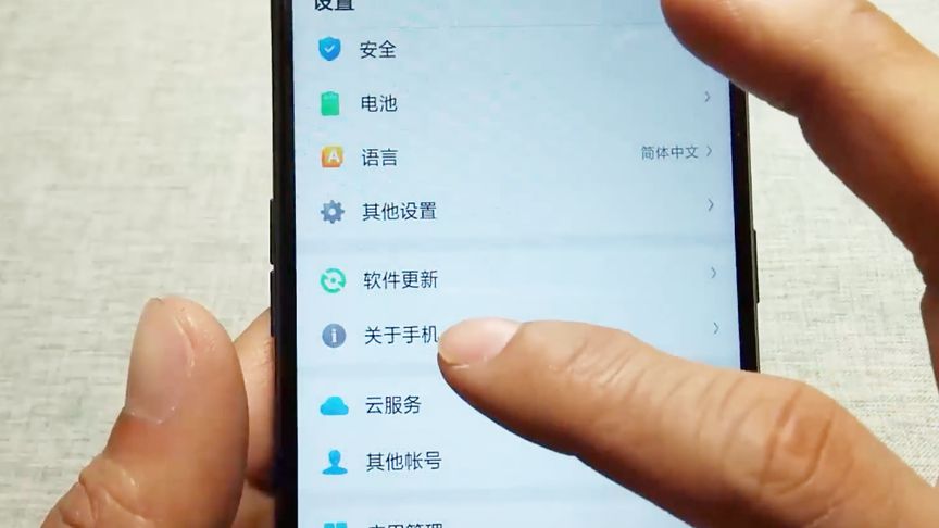 手机开发者模式该如何设置,在这里教给大家,简单几步设置完成