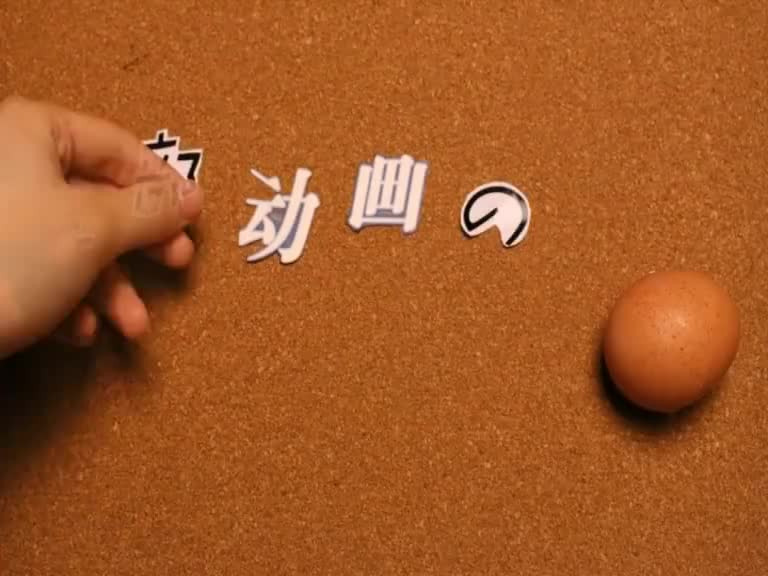 【定格动画】动画短片的制作流程