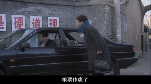 兄弟:嫂子省吃俭用屯粮票,不料粮票突然作废,土豪弟弟一招搞定