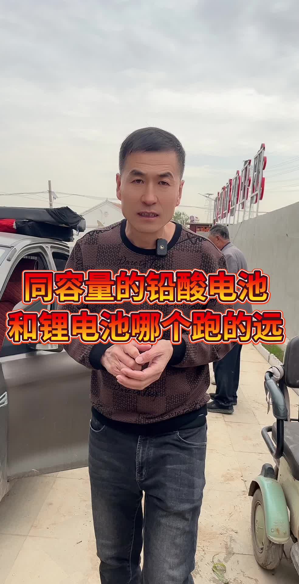 想学习铅酸电池修复,锂电池组装维修,电动汽车故障排除,记得给龙哥留...