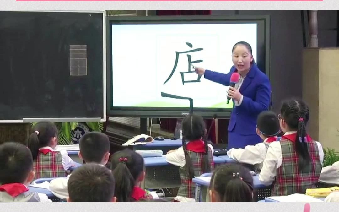 ...《蜘蛛开店》名师公开课堂优质课大赛课堂实录教学设计课件试讲...