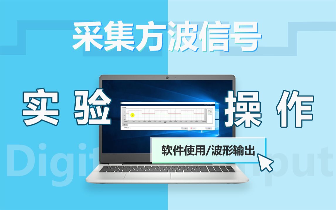 数据采集卡 USB-3000系列 【数字输入】