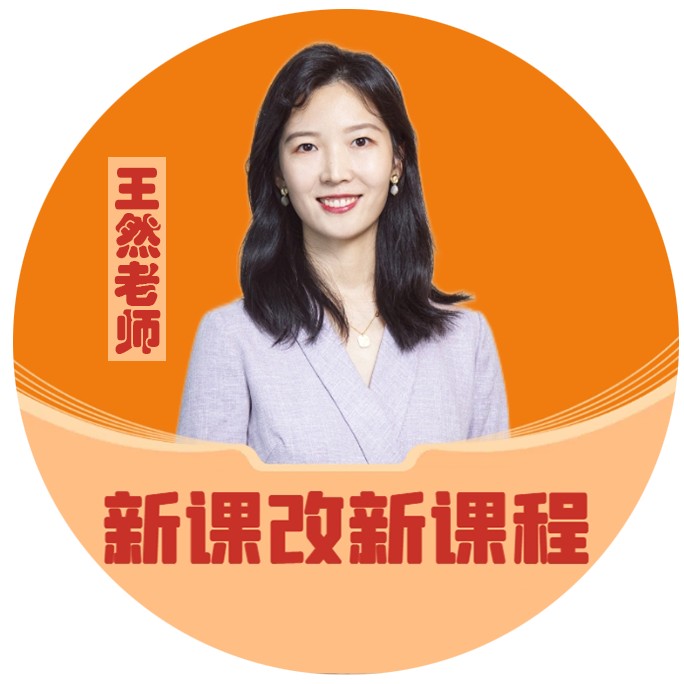 汉语言王然尚考通 