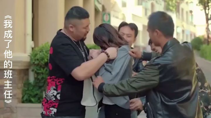 影视剧《我成了他的班主任》,开学偶遇学妹,没想到是自己的班主