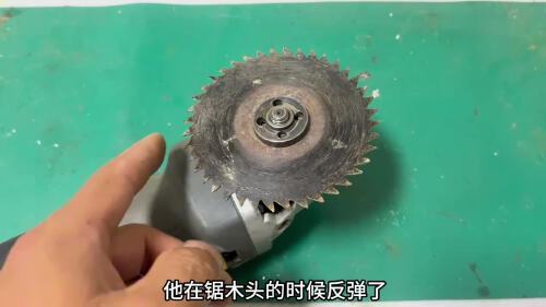 血的教训!角磨机装木工锯片瞬间炸裂,差点要了命!