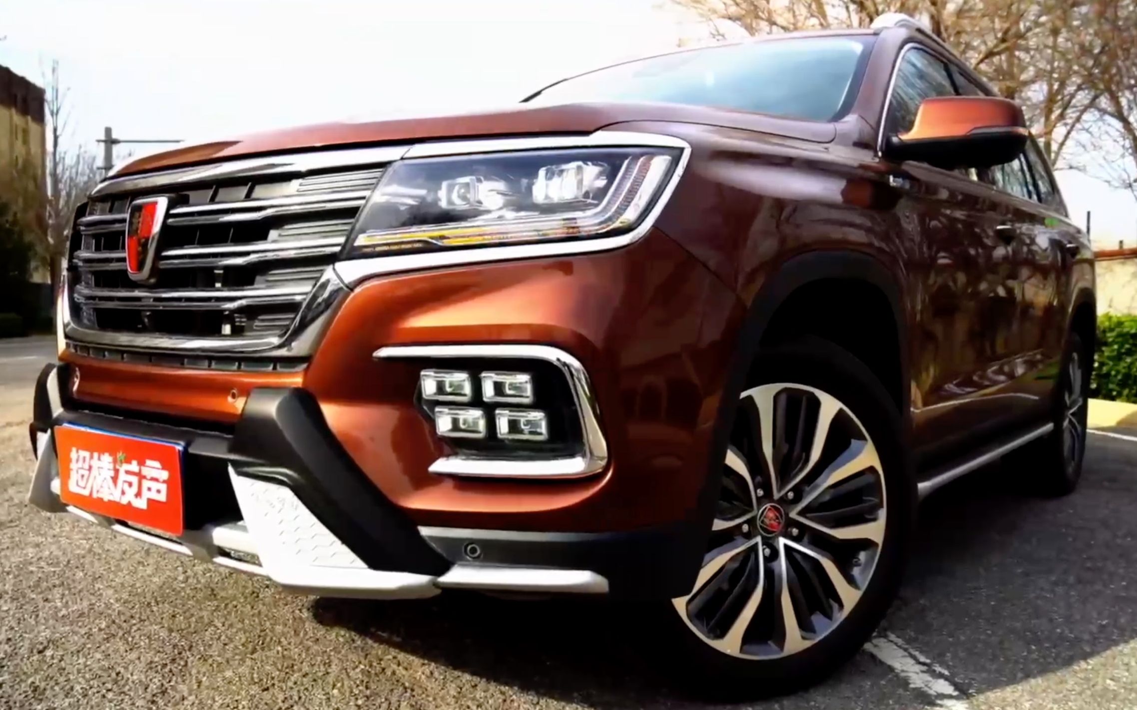 荣威RX8自适应巡航功能介绍