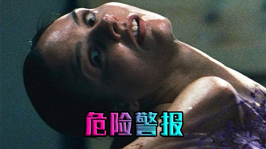 外星病毒复制人类细胞,寄生在人体内,一旦时机成熟就会变身