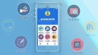 【湖北省税务局-APP宣传片】