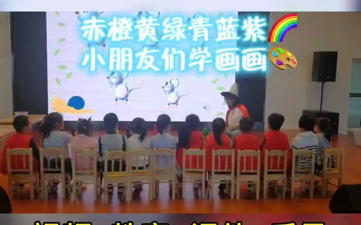 幼儿园小班语言游戏 幼儿园示范课 幼教公开课 幼儿园优质课 幼教 ...