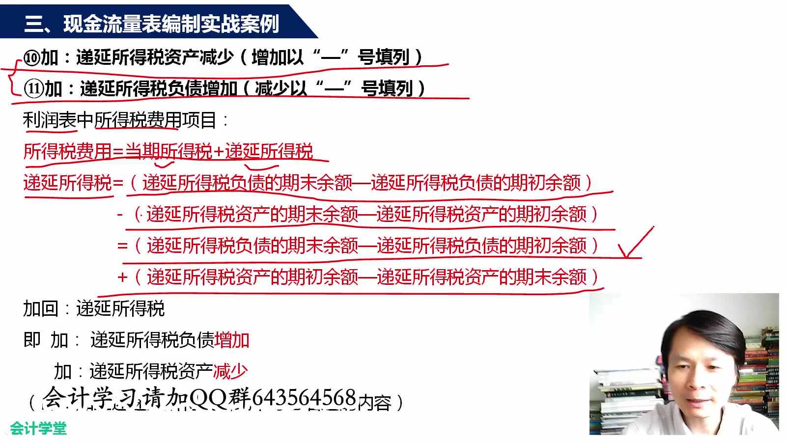 财务报表与会计报表_银行财务报表格式_财务报表数据分析
