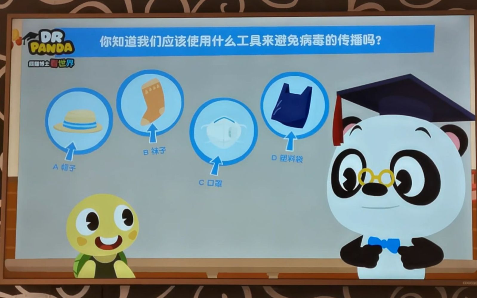 动画片居然已经有新冠病毒的科普了,双手比赞,大人小孩都要看一看。