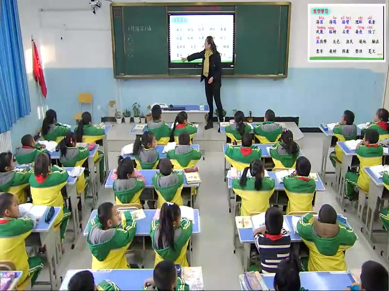 《第六单元:19 海滨小城》部编版小学语文三年级上册 省级公开课 优质...