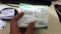 VID_20140107_203335卡西欧手表开箱视频