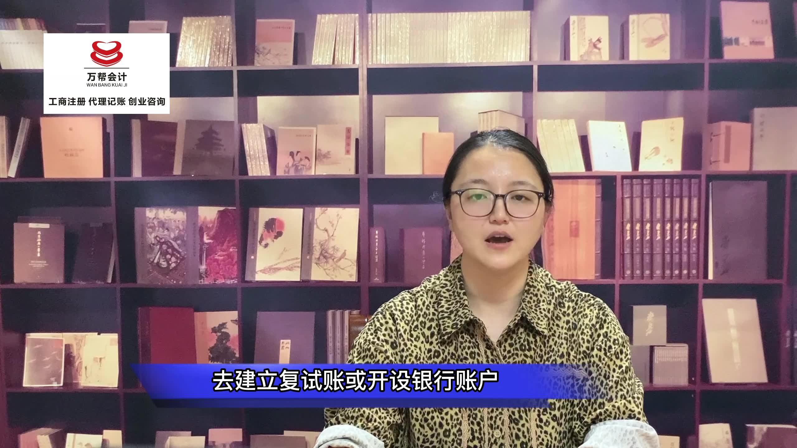 邯郸注册个体营业执照需要什么资料以及代理记账的若干问题