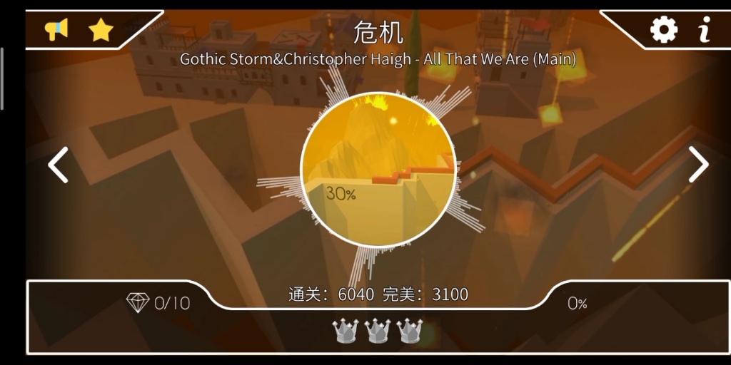draw line试玩