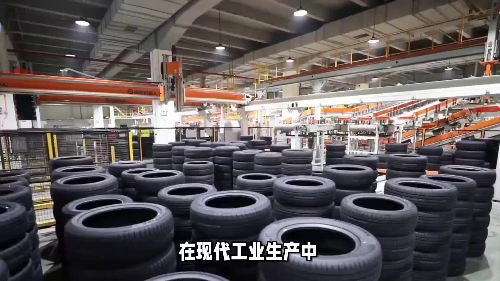 揭秘橡胶轮胎企业能源调度看板:智能化时代的能效管理新篇章