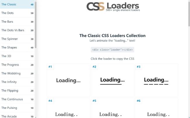 全网最全的CSS加载动画，复制粘贴生成别具一格的加载动画