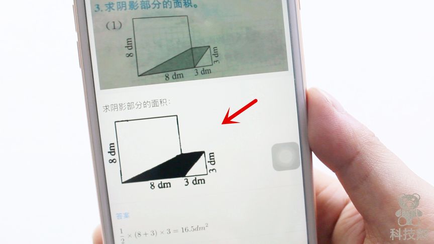 微信新功能,能辅导孩子写作业,好多家长还不知道!