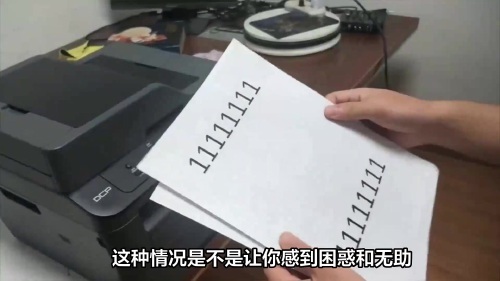 打印机怎么复印东西?