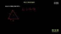 等边三角形的面积