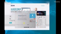 QQ远程视频授课教程flow