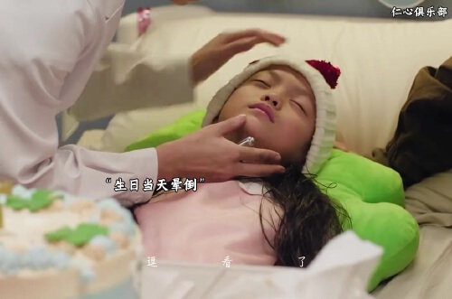 女孩才过七岁生日却被宣告脑死亡
