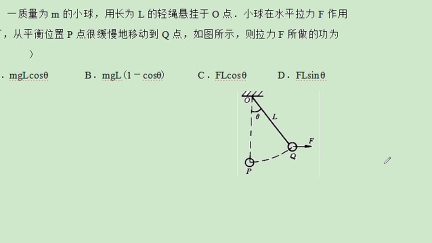 高中物理动能定理简单应用