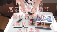 电推剪使用及拆卸方法
