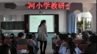 第六单元_17 古诗三首_望天门山(部编版语文三年级上册)_T354949
