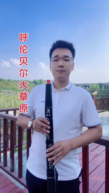 #华魅电吹管明少 #电吹管演奏 #乐器演奏 #呼伦贝尔大草原