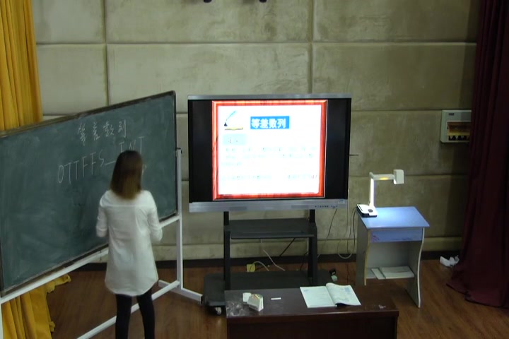 ...师大版高中数学必修5《1.2.1等差数列》-刘老师优质课公开课教学视频