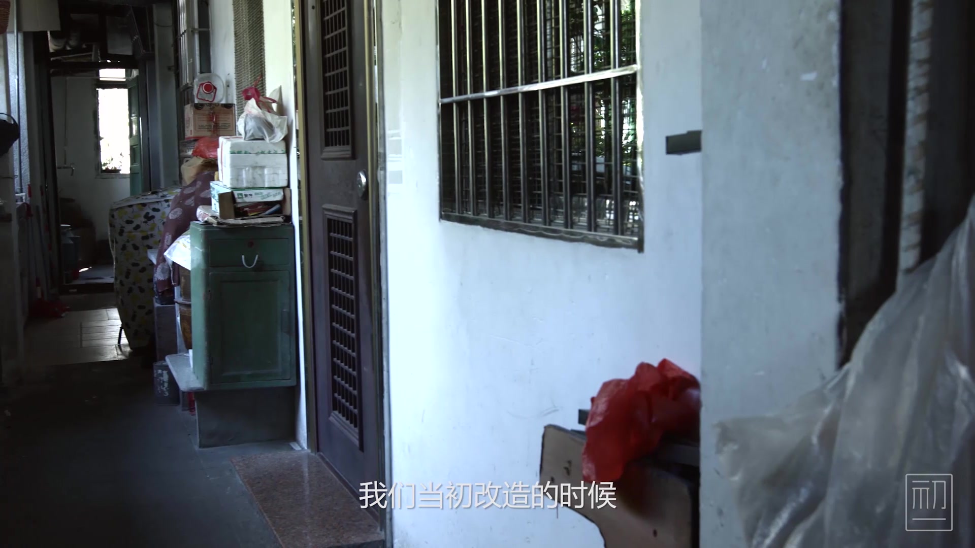 【初壹公益】为残疾人改造室内空间,竟然可以这么酷