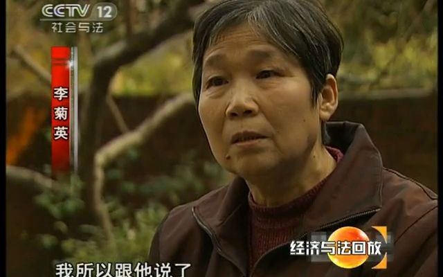 【放送文化】经济与法回放 5_4_2011