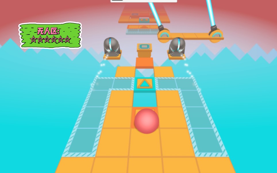 ...区(☆) 在这无人的区域里,去寻找前世之人_哔哩哔哩bilibili_滚动的天空