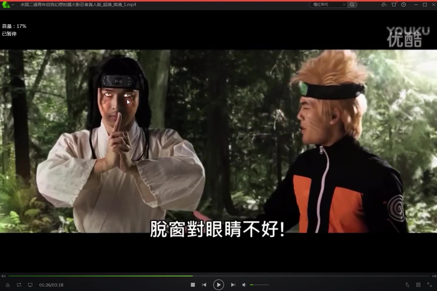 AE特效 AE教程 火影忍者螺旋丸特效教学制作