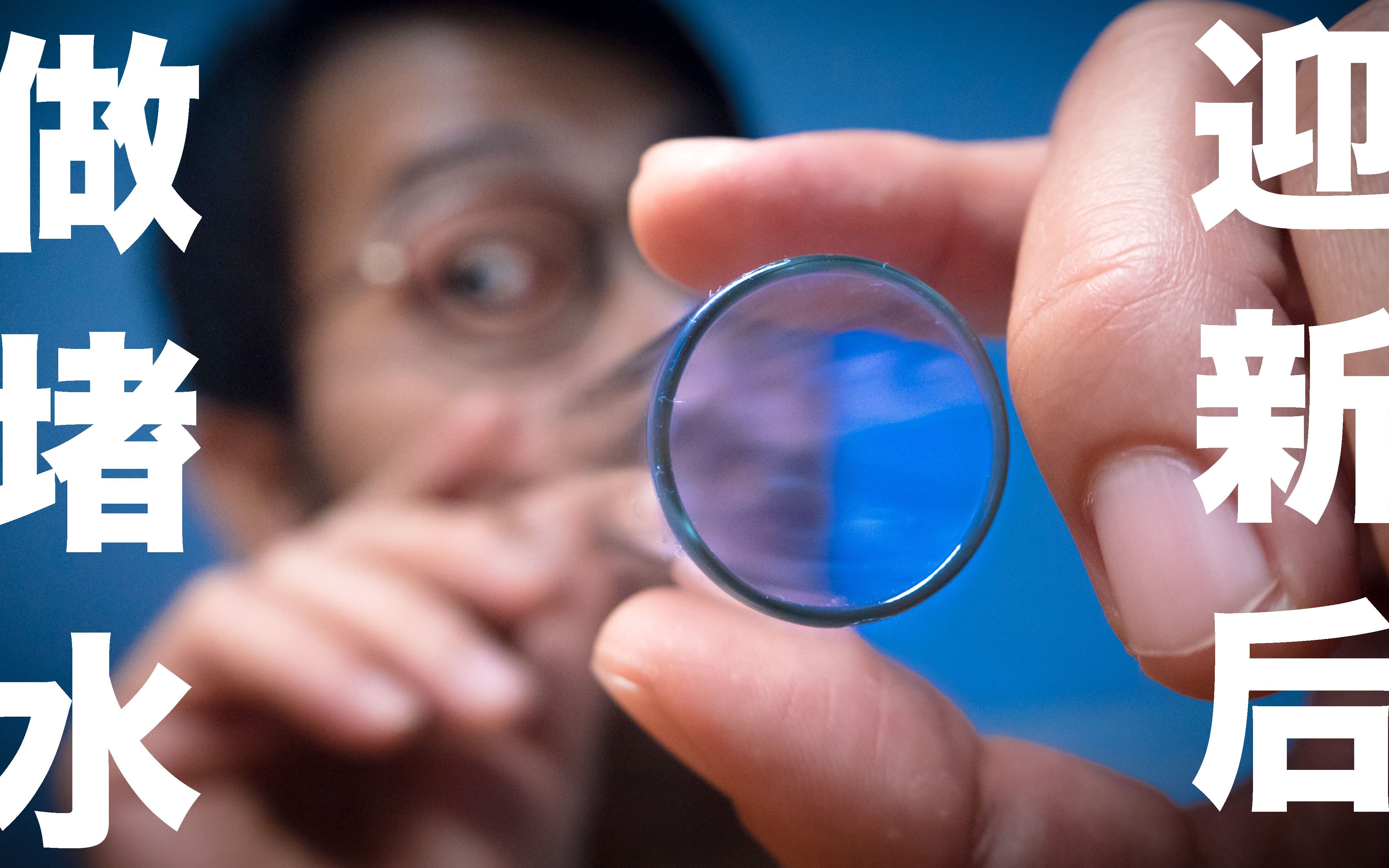 疯声蚁开始1--迎新后做堵水