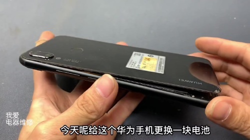手机电池不耐用了不用再去维修店啦教你用这个方法自己就能换