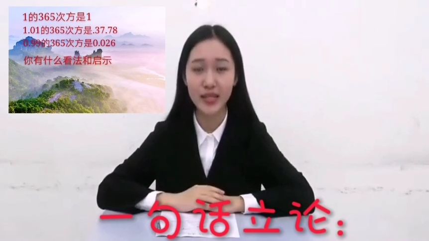 央企国企银行最常出面试题 你会吗