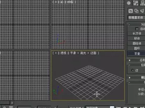 3dsmax动画教程 3d室内设计教程 3dsmax入门教程 室内装修设计05