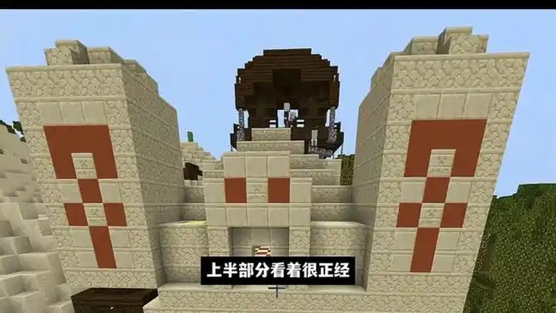 我的世界:没有最小只有更小,只有这么大一点的要塞你见过吗