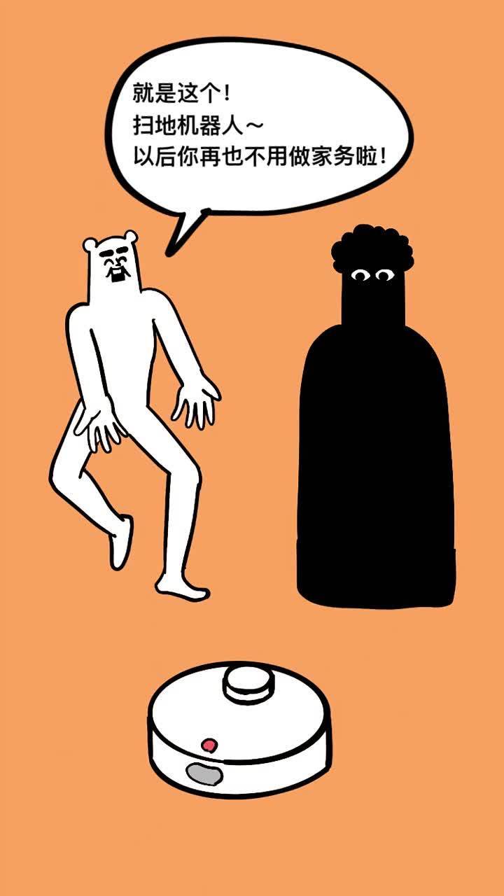 这是一个关于智商税的故事 #快手原创动漫 #快手漫动力