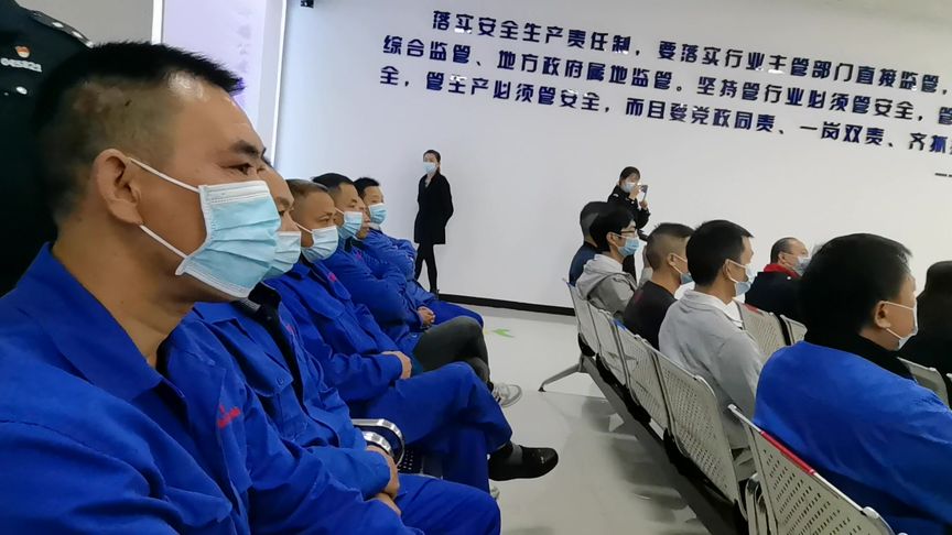 企业安全管理培训 _——敬畏生命!