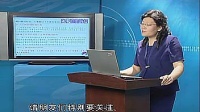 新企业所得税法实施细则解析与应用17