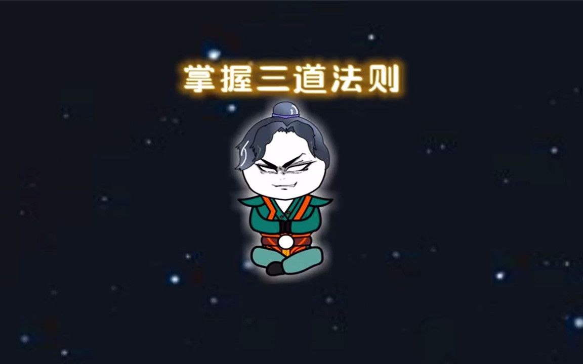 沙雕动画:穿越到修仙世界,我都称帝了,系统怎么还不来?