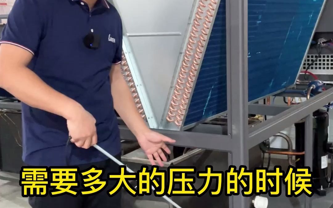 工业冷水机的出水压力多少,可否调节大小?