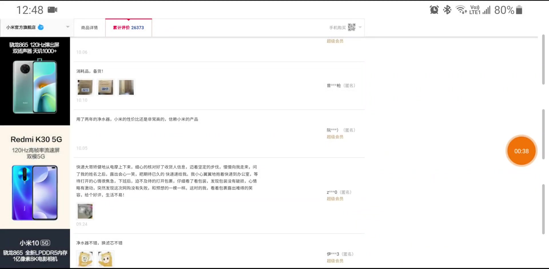 小米净水器滤芯前置活性炭家用直饮自来水龙头过滤芯