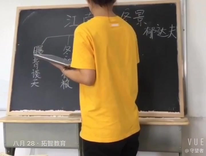 杭州市直属教师招聘面试一对一