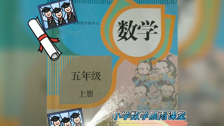 两个4.5相乘,积是(),积保留一位小数约是( )。不要做错哦!