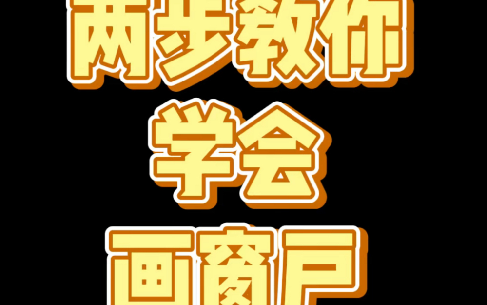 【重彩油画棒教程】真的只需要简单两步,就能用重彩油画棒画出完美...